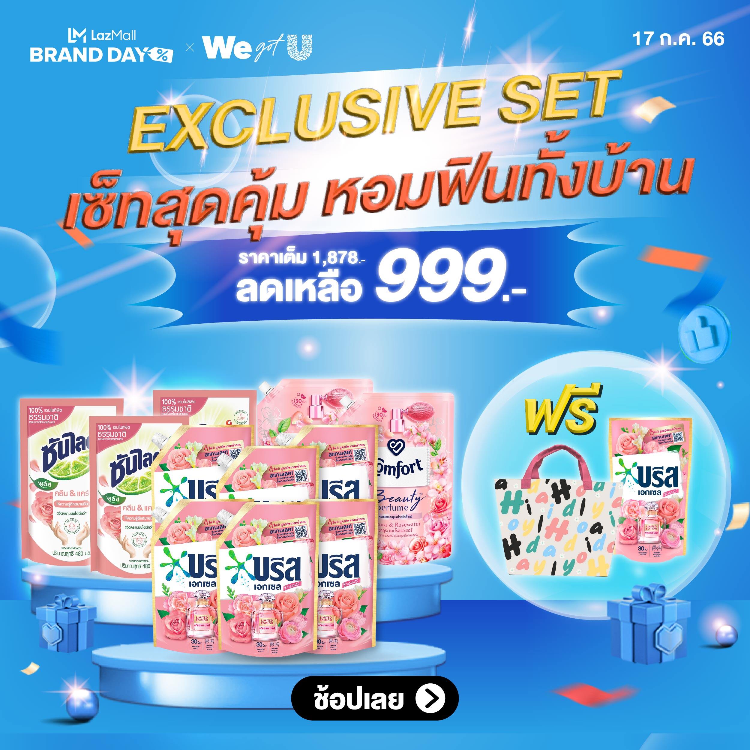 Exclusive set 1 Breeze Excel Liquid Detergent Pink 1400 ml x 6 Comfort ...