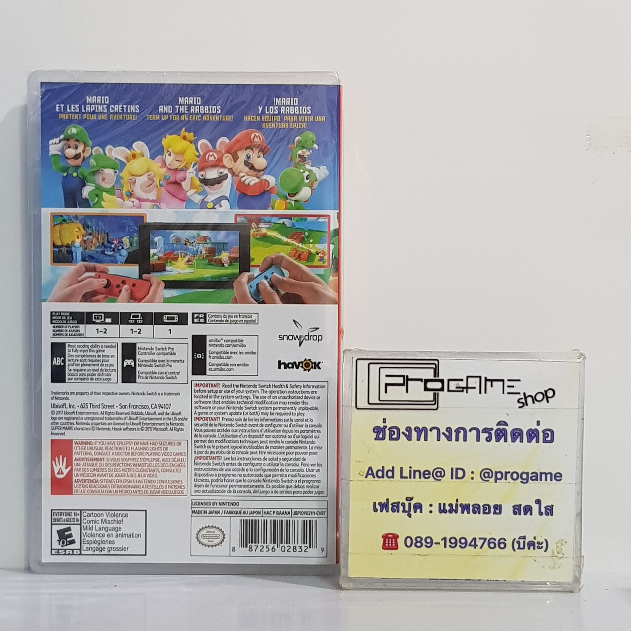 Switch Mario Rabbids (US) 950. - Progame - ThaiPick