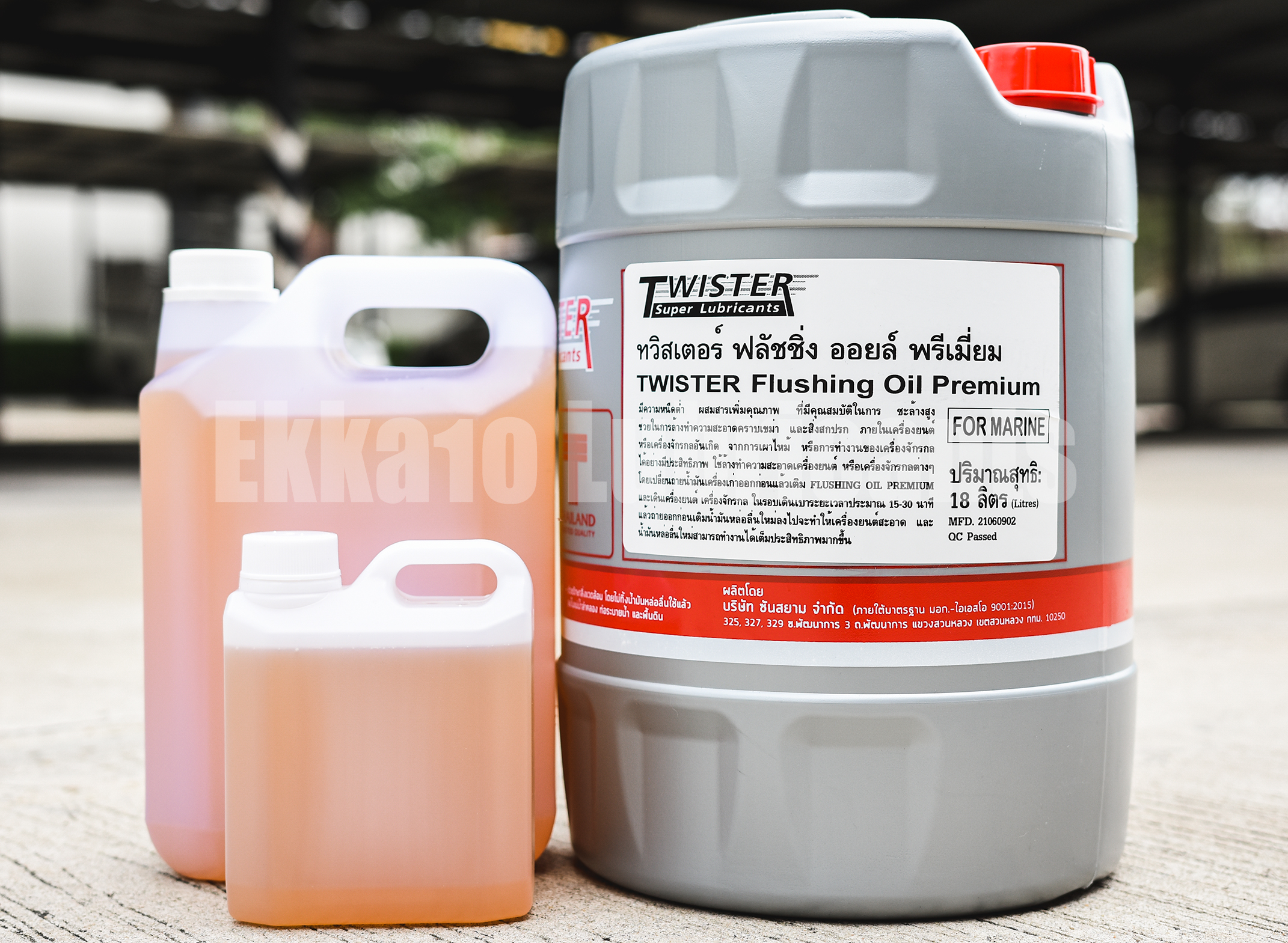 Twister Flushing Oil Premium แบบแบ่ง 1 ลิตร - 5 ลิตร น้ำยาทำความสะอาด ...