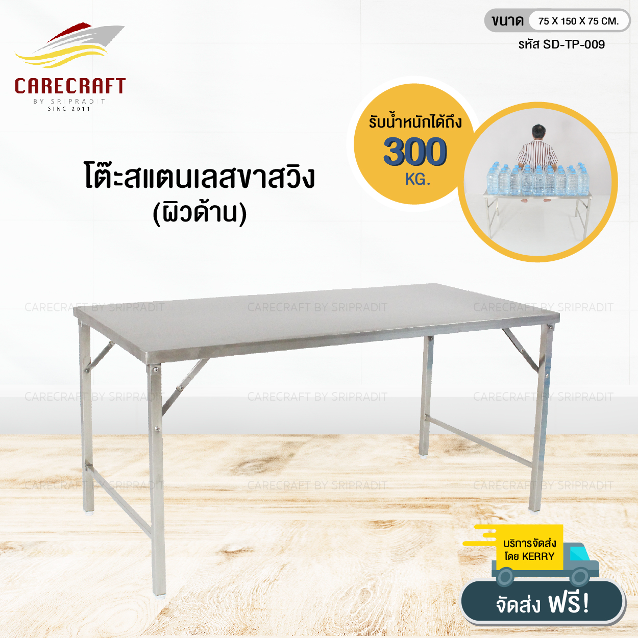CareCraft โต๊ะอาหารสแตนเลสขาสวิง 5 ฟุต | Lazada.co.th