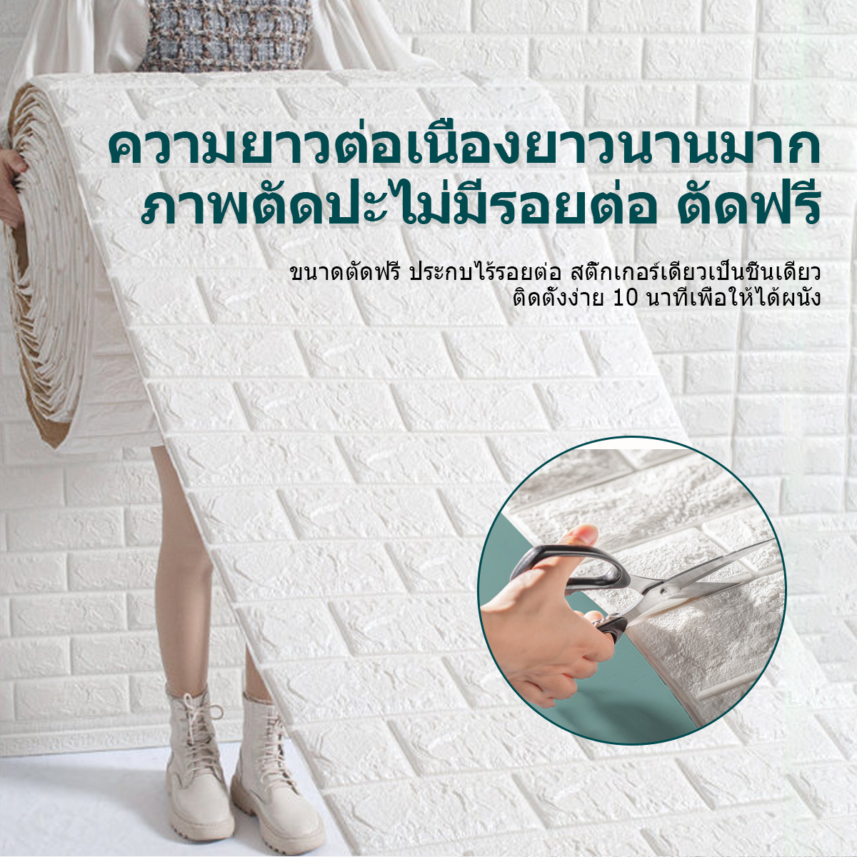 FEILI ถูกสุดๆ3d wallpaper อลเปเปอร์ติดผนังลายอิฐ สามมิติ ตกแต่ง่าย วอ ...