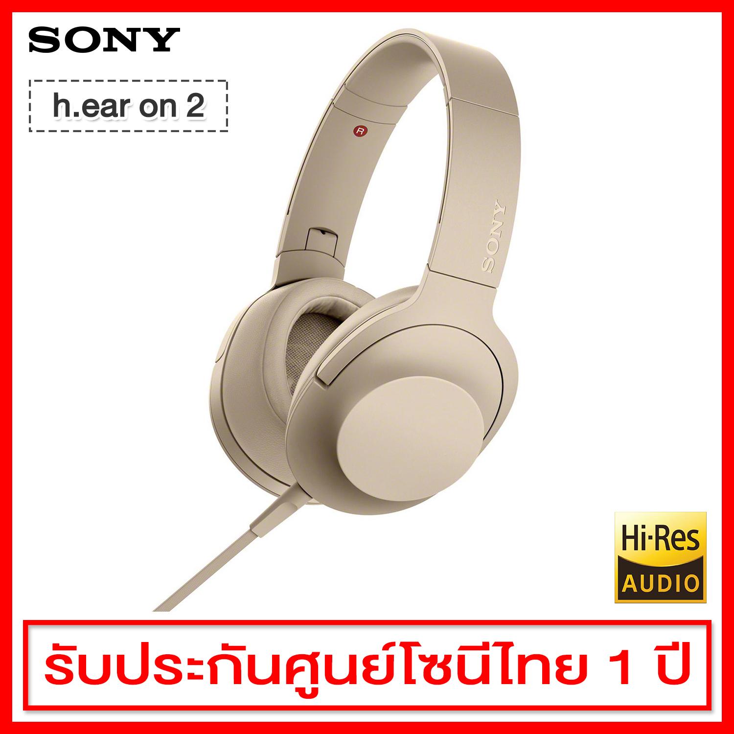 Sony h.ear on 2 หูฟังครอบหู รุ่น MDR-H600A (สีทอง) - Smart World - ThaiPick