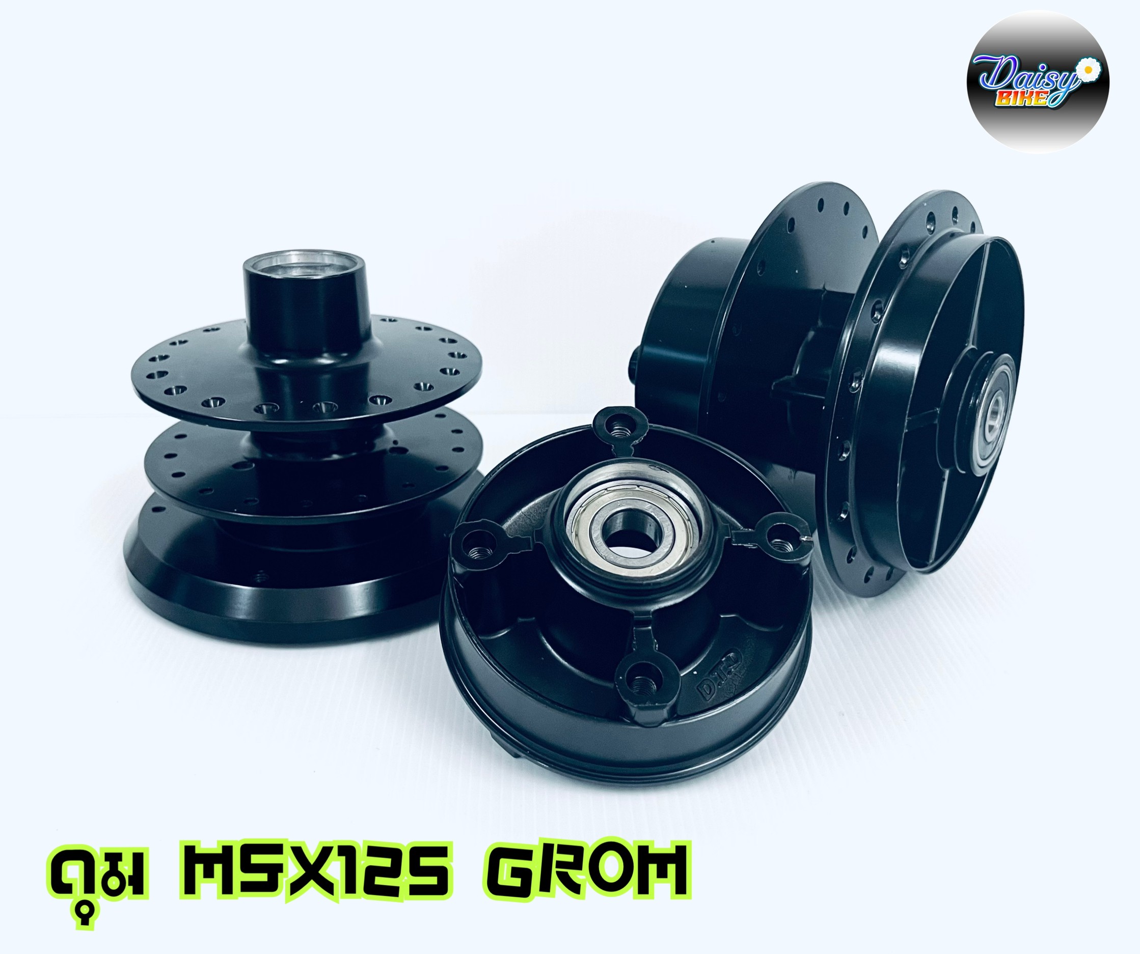 ดุมชุด NEW!! MSX125 GROM - Daisy Bike - ThaiPick