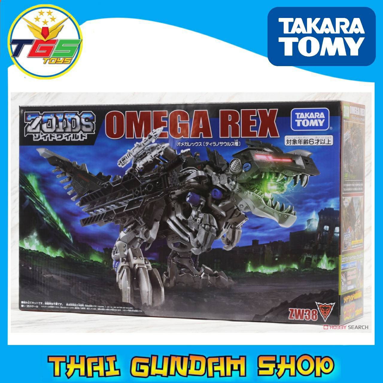 ⭐TGS⭐ZW38 Zoids Wild Omega Rex (Character Toy) | Lazada.co.th