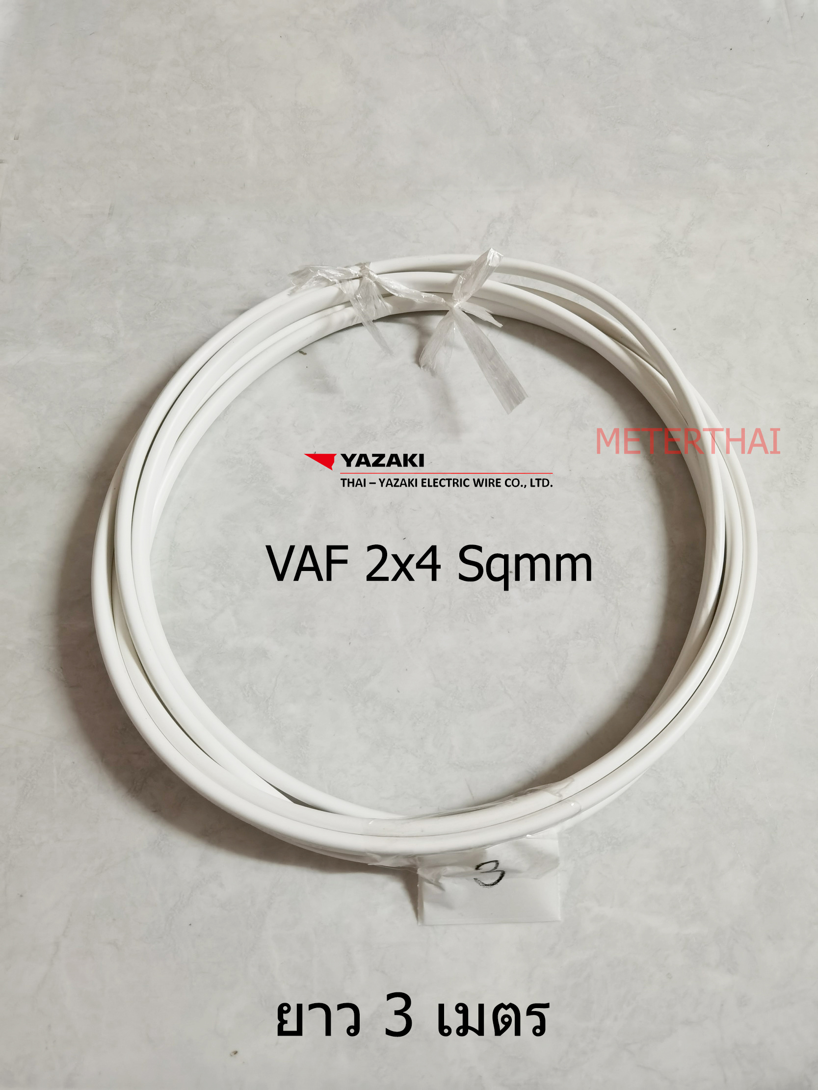 THAI YAZAKI สายไฟ VAF 2x4 ยาซากิ CABLE ตัดความยาว 3 เมตร | Lazada.co.th