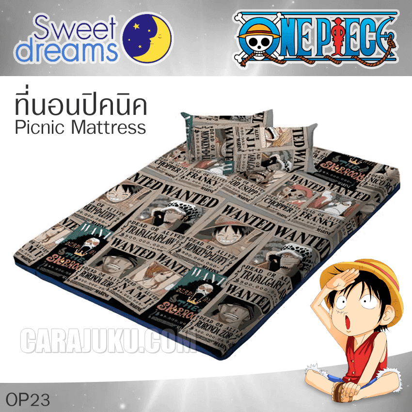 SWEET DREAMS Picnic ที่นอนปิคนิค 6 ฟุต วันพีช One Piece OP23 สีน้ำตาล ...