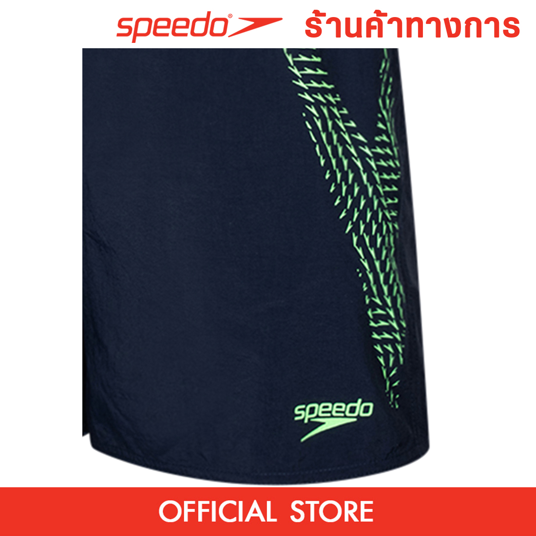 SPEEDO Boom Logo 16" กางเกงว่ายน้ำผู้ชาย กางเกงว่ายน้ำชาย กางเกงว่ายน้ำ ...