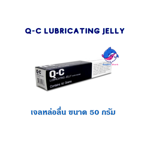 Clinigel Lubricating Jelly คลินิเจล/Q-C เจลหล่อลื่น 50 กรัม | Lazada.co.th