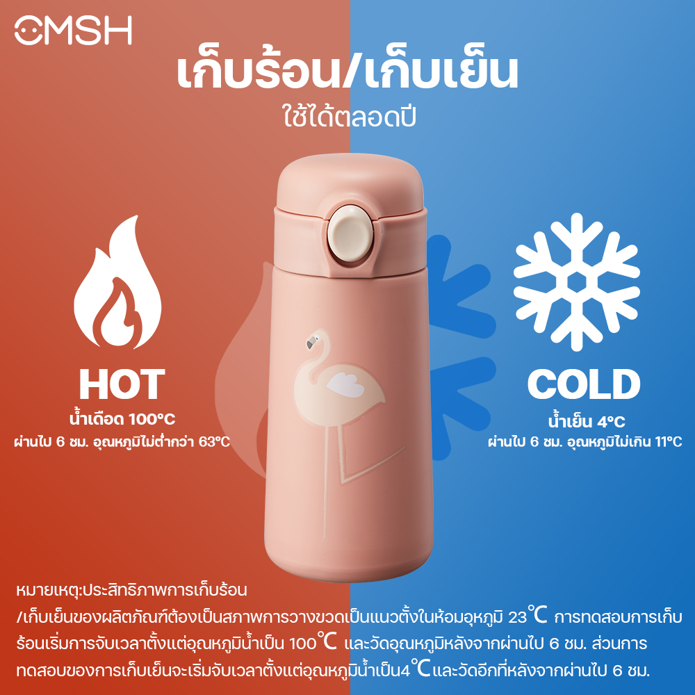 TKK Thailand Shop แก้วน้ำเด็ก แก้วน้ำเก็บอุณ 420ml กระบอกน้ำเก็บความเย็น 530ml แก้วเก็บเย็น ขวด ...