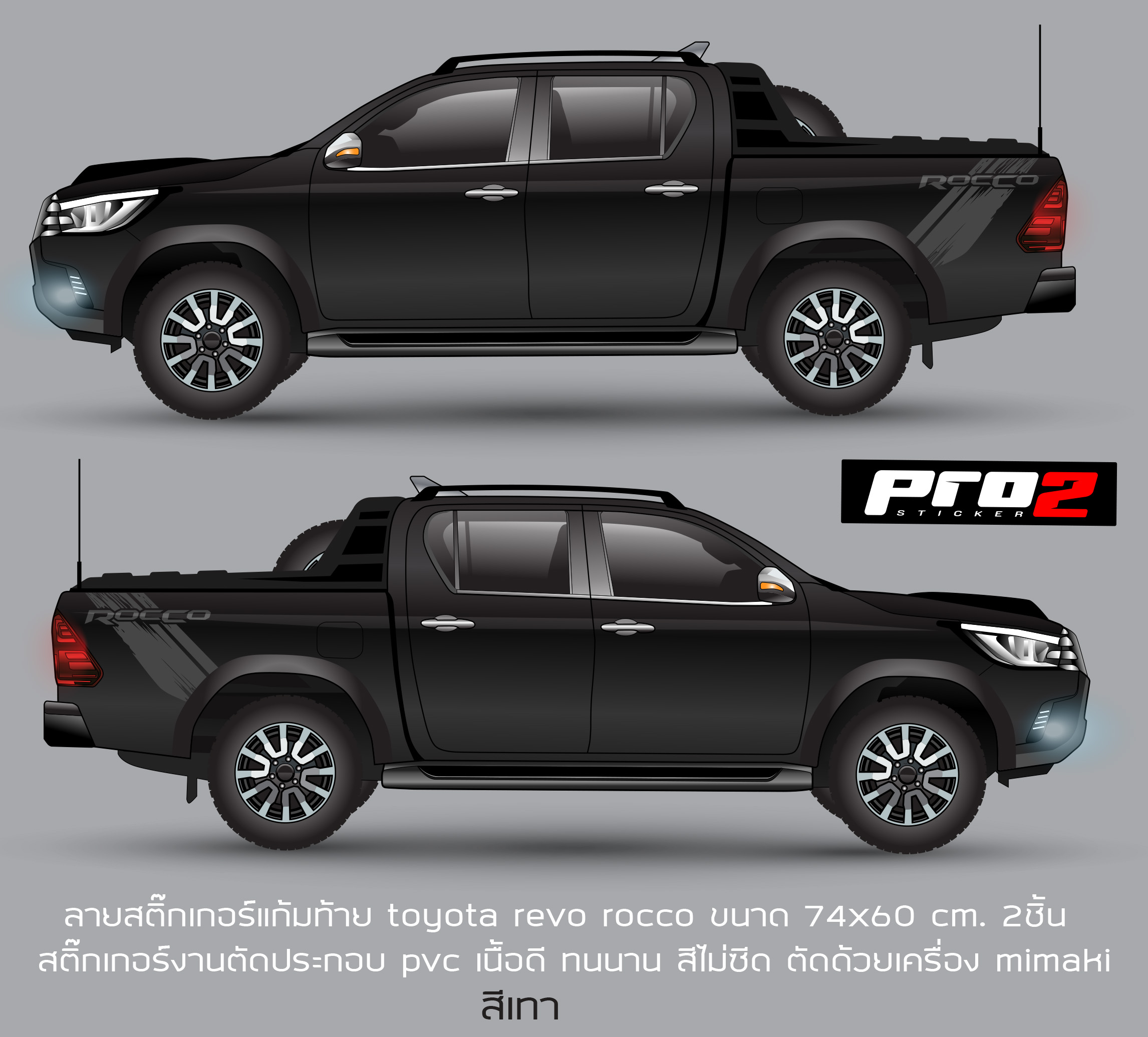 Toyota Revo Rocco Stickers สติ๊กเกอร์ Revo Rocco สติ๊กเกอร์แต่งรถ ...