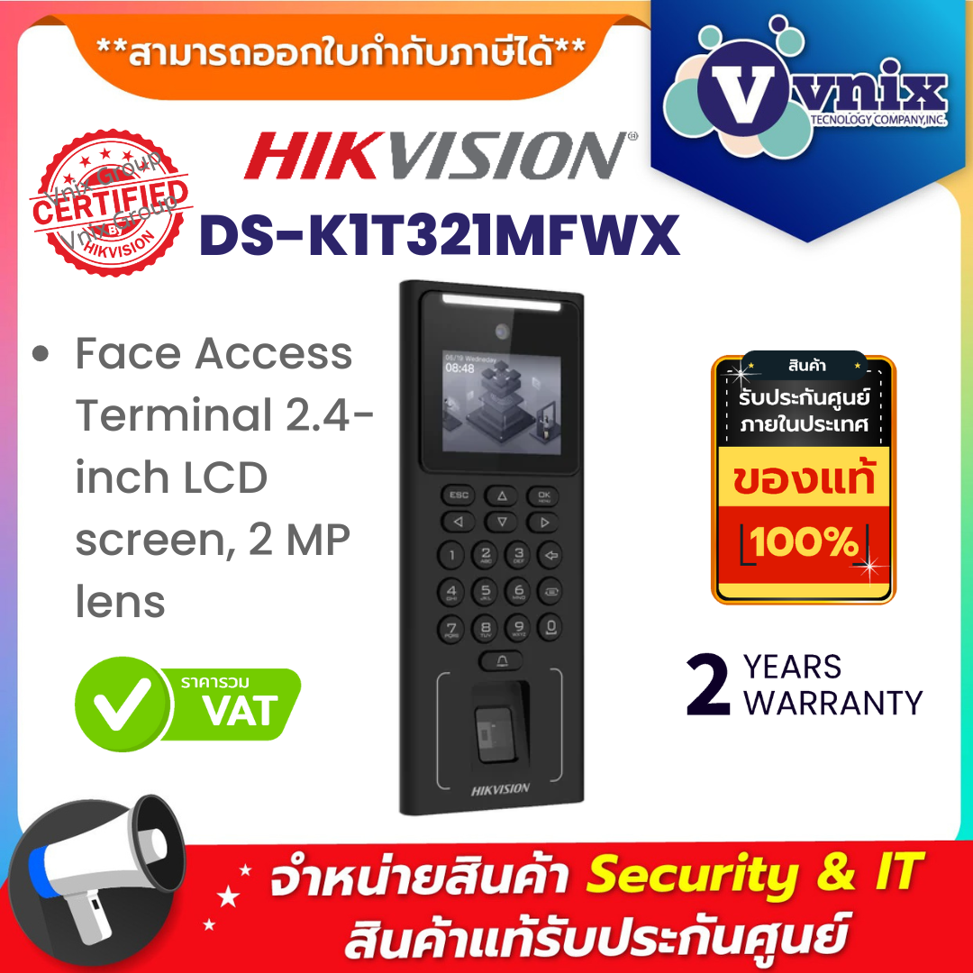 Hikvision DS-K1T321MFWX Face Recognition Terminal By Vnix Group | Lazada.co.th
