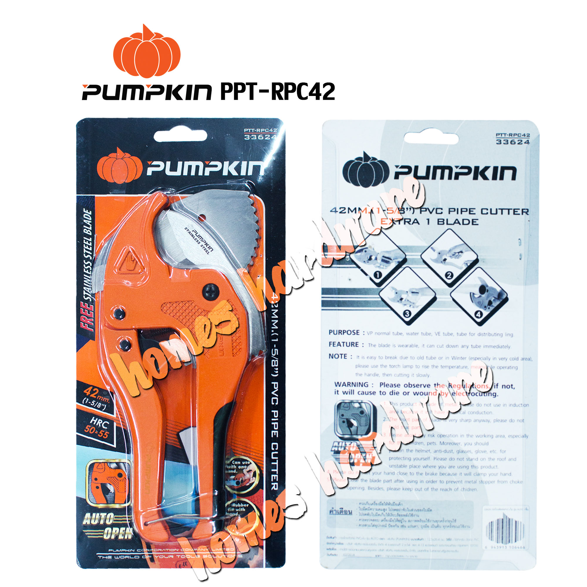 กรรไกรตัดแป๊ป กรรไกรตัดท่อPVC คัตเตอร์ตัดแป๊ป Pumpkin PPT-RPC42 ใบมีด ...