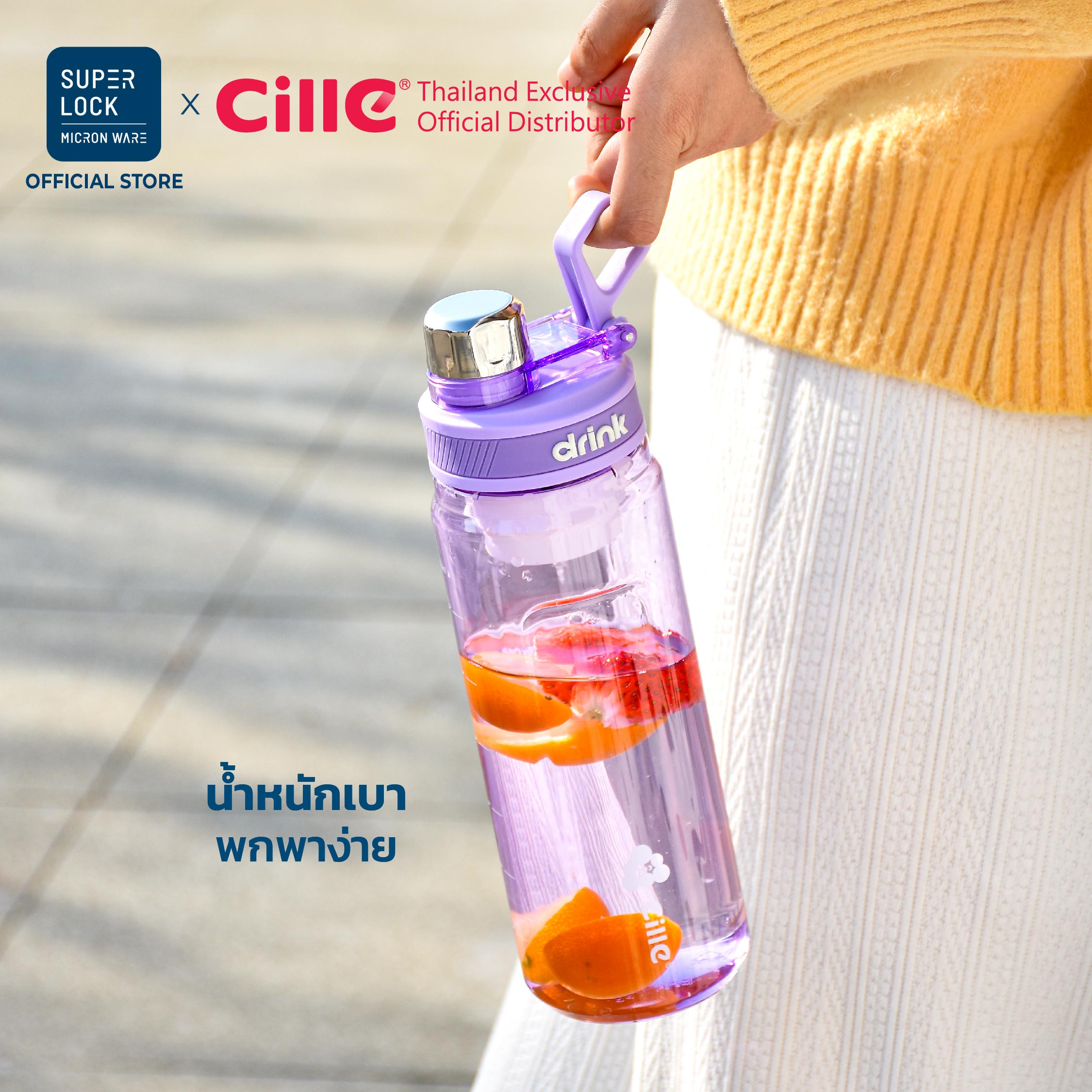 รับประกัน 1 ปี Cille Lite กระบอกน้ำพลาสติก Tritan ทนอุณภูมิร้อน-เย็น ขวดน้ำออกกำลังกาย แบบยกดื่ม ...