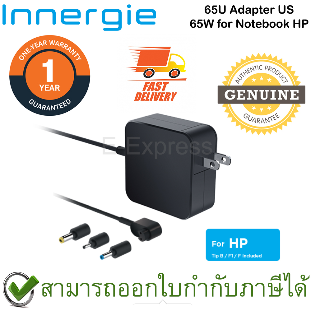 Innergie 65W Adapter US for Notebook HP อะแดปเตอร์ 65W สำหรับโน้ตบุ๊ค ...