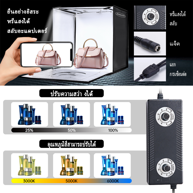 ZKeekm Photography box Light box Portable simple folding studio ring ...