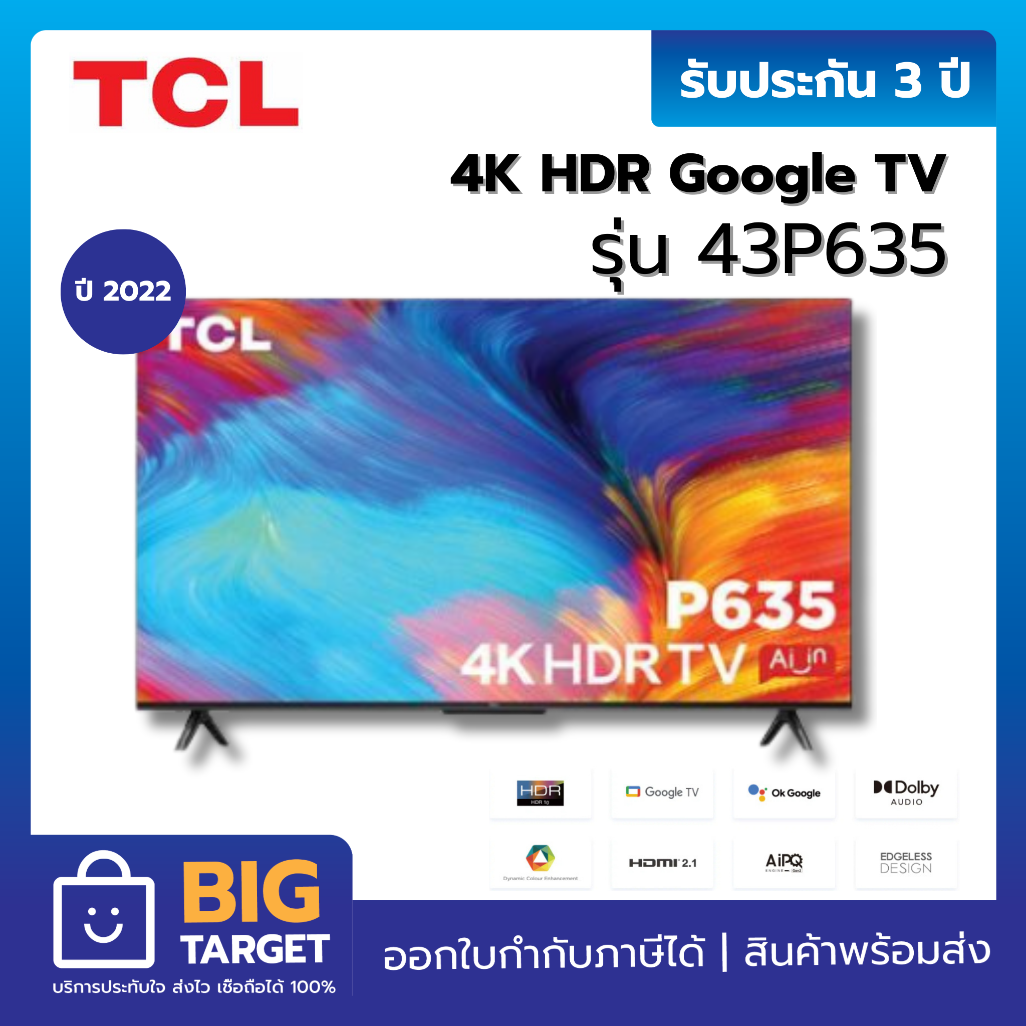 TCL 4K HDR Google TV รุ่น 43P635 43 นิ้ว (2022) ประกันศูนย์ 3 ปี ...