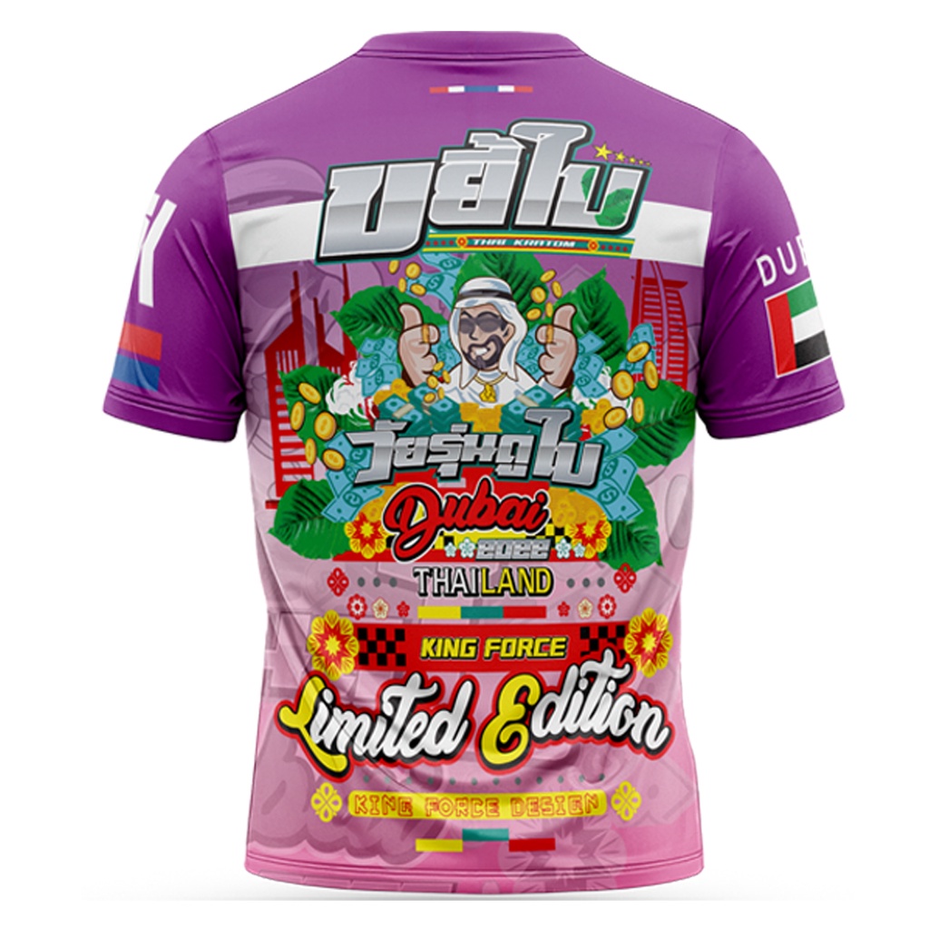 🔥[เสื้อผู้ใหญ่]🔥ขยี้ใบ🔥เสื้อพิมพ์ลายเป็นผ้าไมโครหรือผ้ากีฬา-อก42 Kingforce | Lazada.co.th