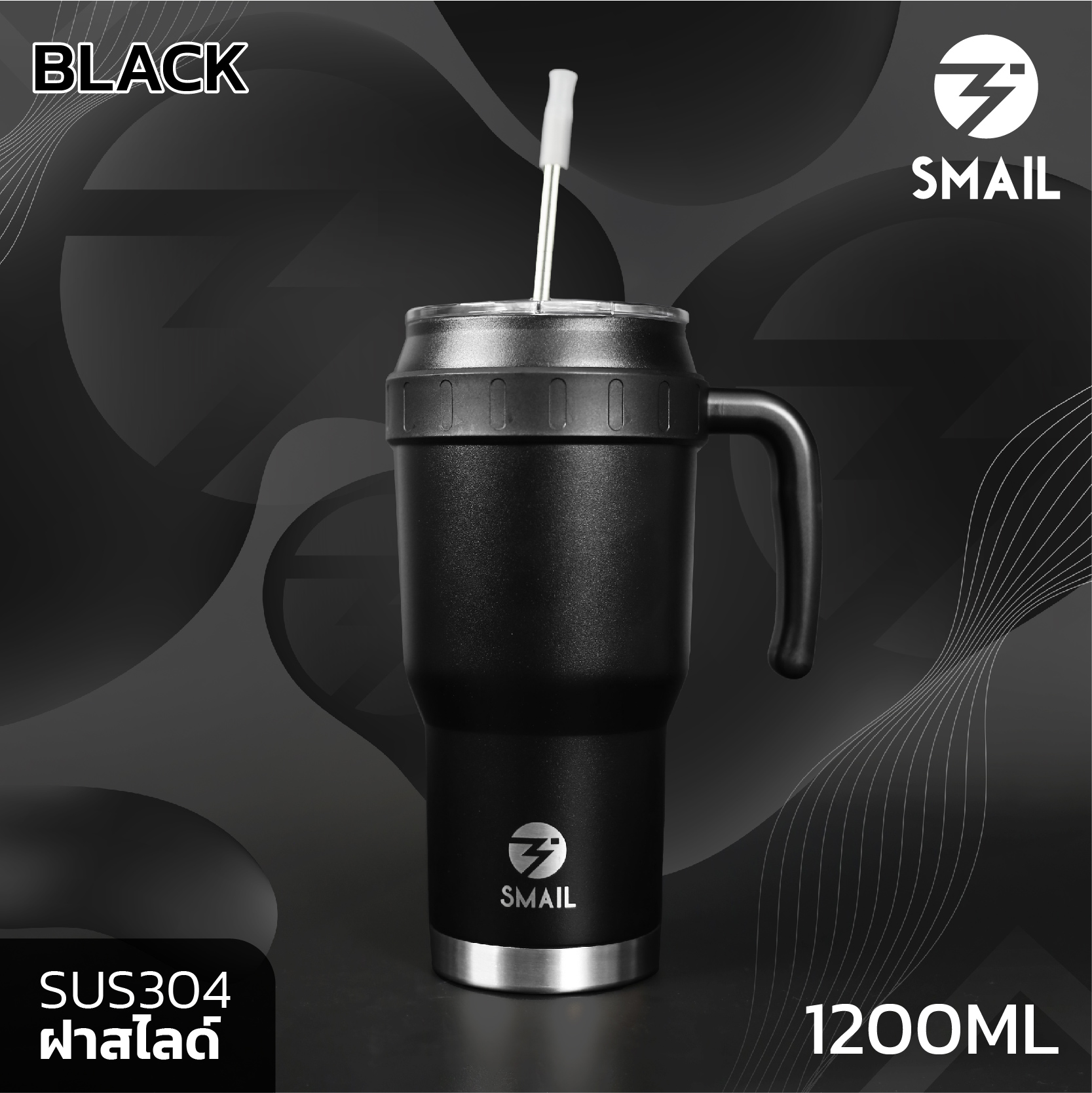 Smailแท้ แก้วน้ำเก็บอุณหภูมิ ขนาด 40 Oz./1200ML แก้วเก็บความเย็น สแตนเลส304 รับประกันไอน้ำไม่ ...