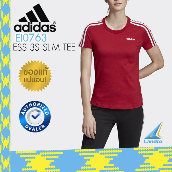 Adidas เสื้อยืด เสื้อผู้ชาย เสื้อกีฬา เสื้อแฟชั่น อาดิดาส AT Men T ...