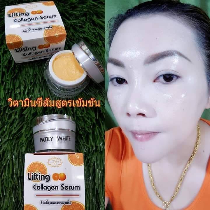 แพ็คกี้ไวท์ มาคส้ม ลิฟติ้ง คอลลาเจน เซรั่ม (Patky White มาร์คส้มมาร์กก่อนนอนไม่ต้องล้างออก ...