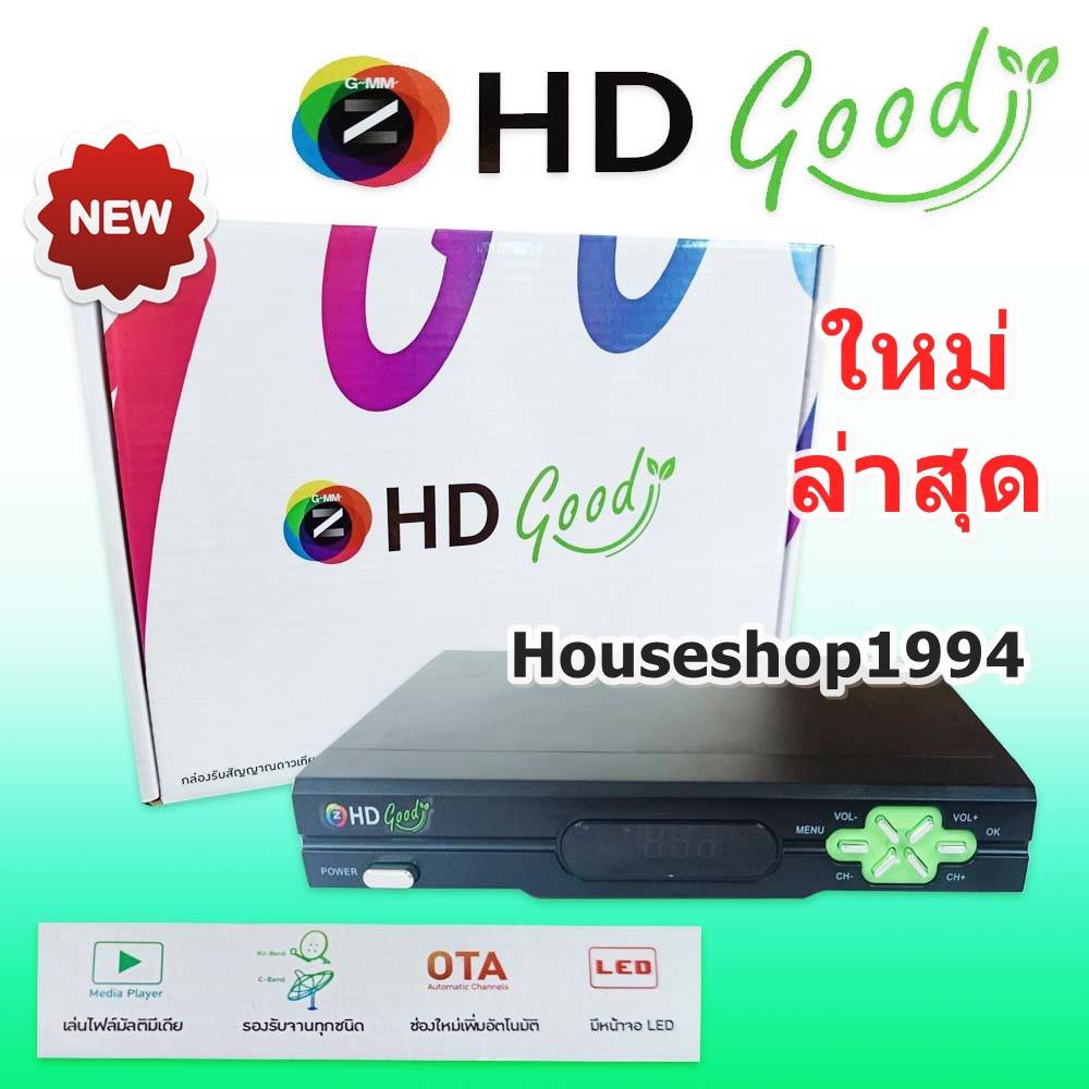 กล่อง gmmz hd กล่อง gmm กล่องดาวเทียม gmmz hd กล่องรับสัญญาณ ดาวเทียม ...