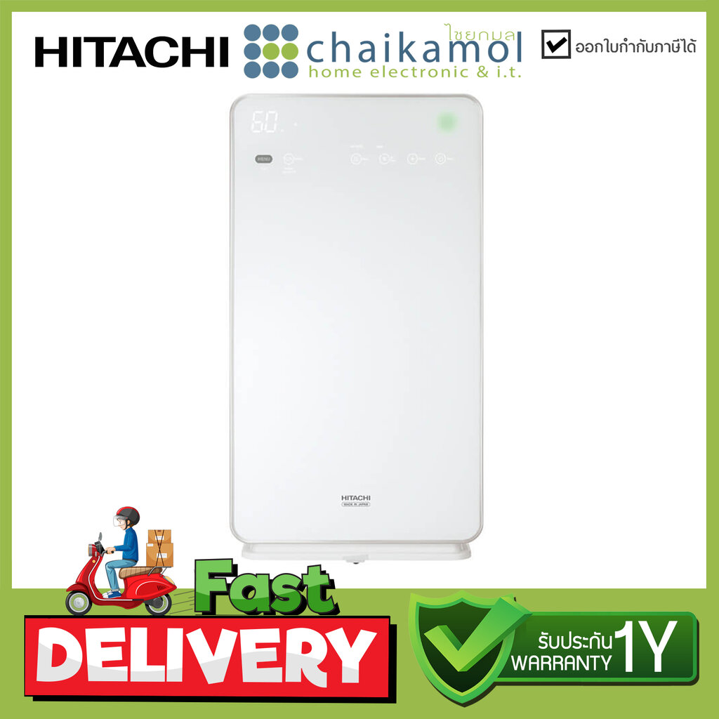 Hitachi Air purifier เครื่องฟอกอากาศ ทำความชื้นได้ รุ่น EP-M70E ขนาด 53 ตรม. / รับประกัน 1 ปี ...