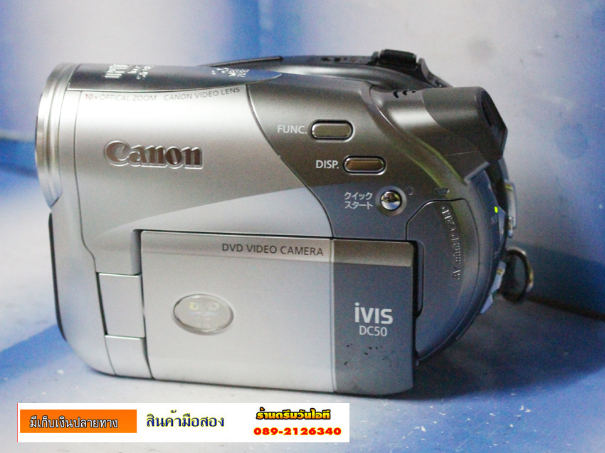 ขายกล้องถ่ายวีดีโอHandycam ยี้ห้อ Canon ivis DC50 NTSC second hand ใช้ ...