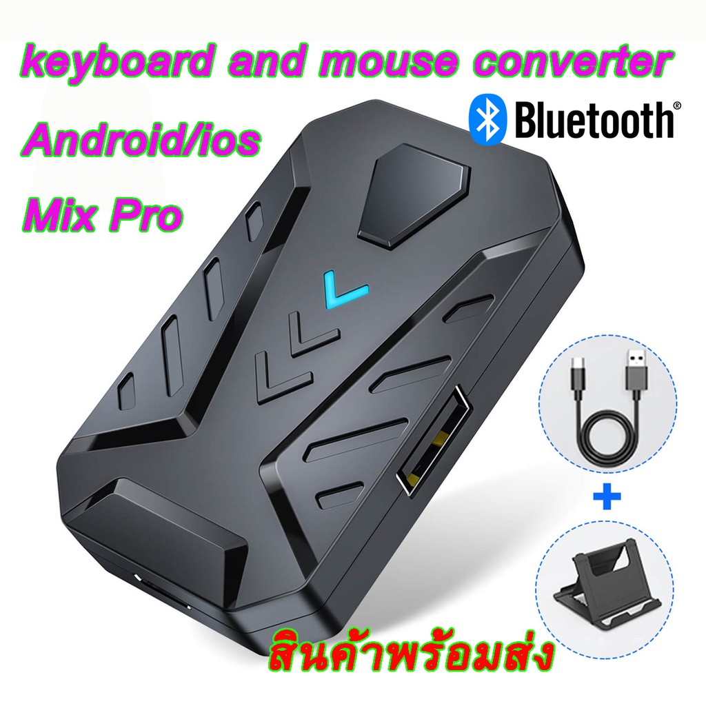 ถูกที่สุด ตัวแปลงบลูทูธ (ตัวเชื่อม) Mix-Pro Mobile Converter Mouse ...