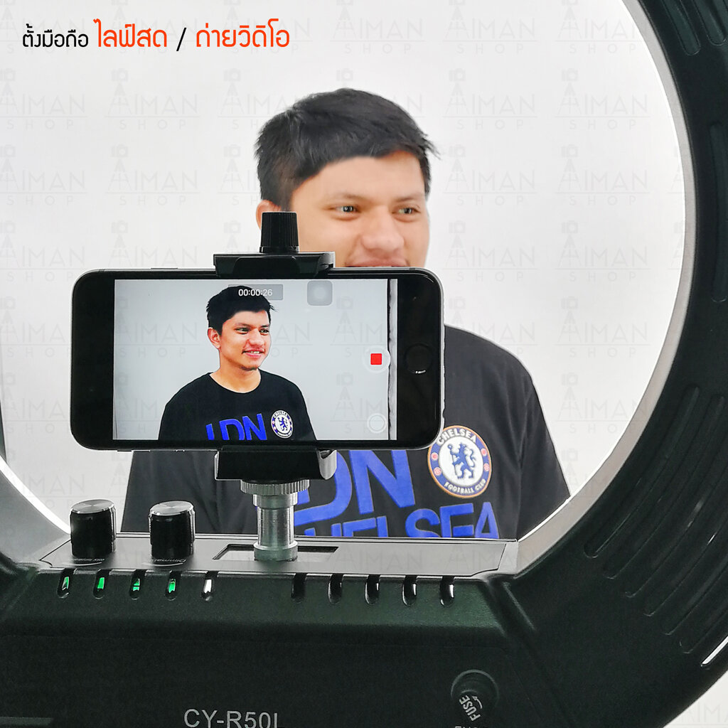 ไฟวงแหวน 18 นิ้ว CY-R50L - AimanStudio - ThaiPick