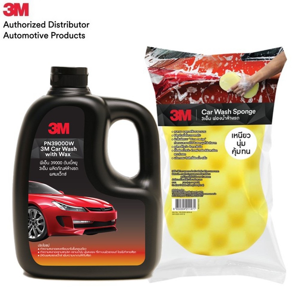 3M แชมพูล้างรถ ผสมแว็กซ์ PN39000W 1000 ml 3M Car Wash Sponge ฟองน้ำล้าง ...