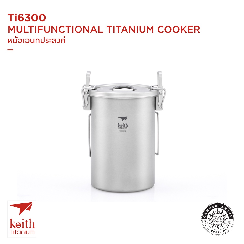 ด่วน ของมีจำนวนจำกัด น้ำหนักเบา รุ่นฮิต Keith Titanium Ti6300 หม้อทำอาหารอเนกประสงค์ หม้อ ...