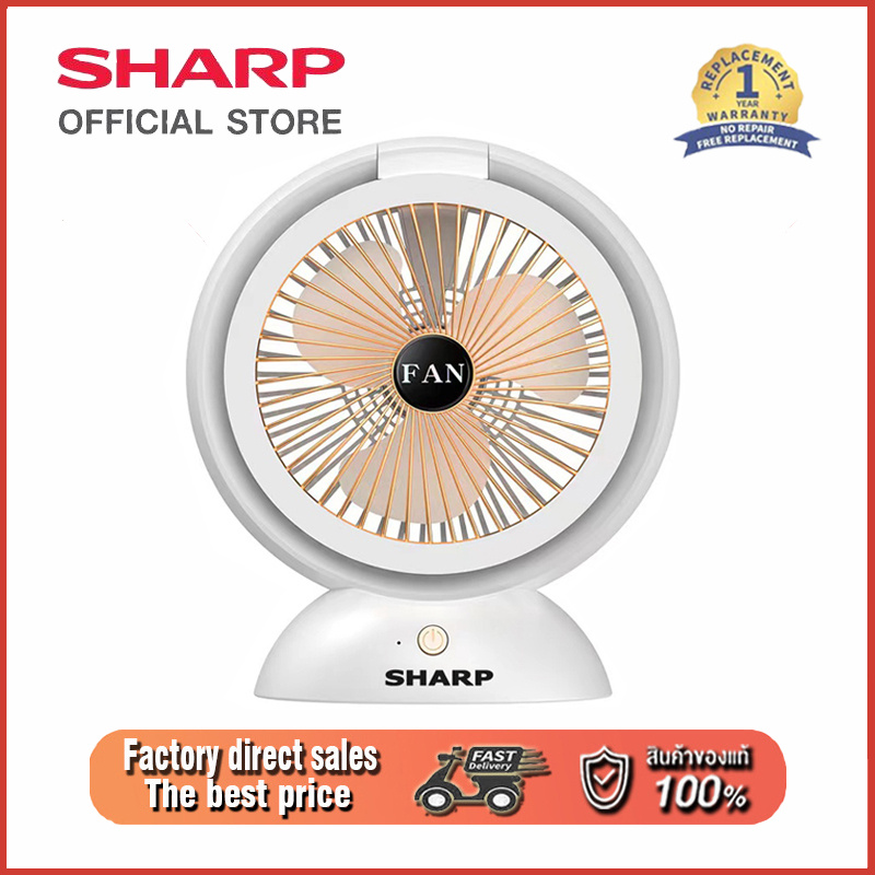 จัดส่ง กทม. SAHRP พัดลมตั้งโต๊ะ พัดลมไฟLED 8 นิ้ว ปรับได้ 4ระดับ พัดลม ...