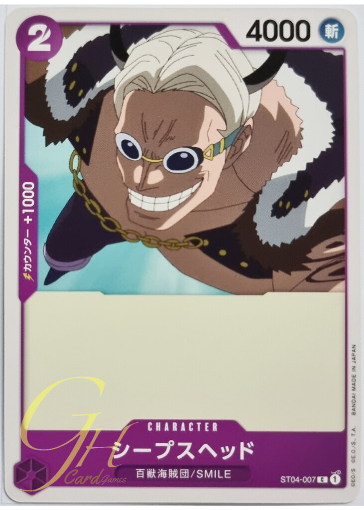 One Piece Card Game [ST04-007] Sheepshead (Common) | Lazada.co.th