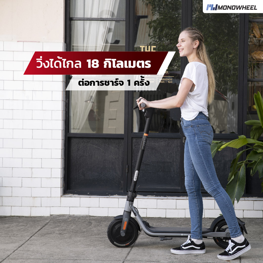 Ninebot D18W สกุ๊ต เตอร์ไฟฟ้ารุ่นใหม่ 2022 ราคาถูก เครื่องศูนย์ ...