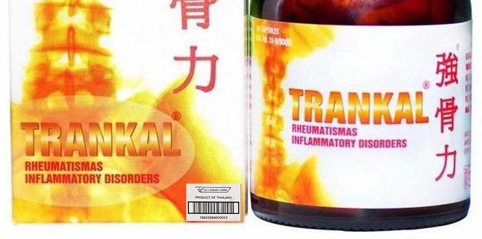 อาหารเสริมเพื่อสุขภาพเเก้ปวดขา ปวดเข่า ปวดข้อ หมอนรองกระดูกทับเส้น ปวด ...