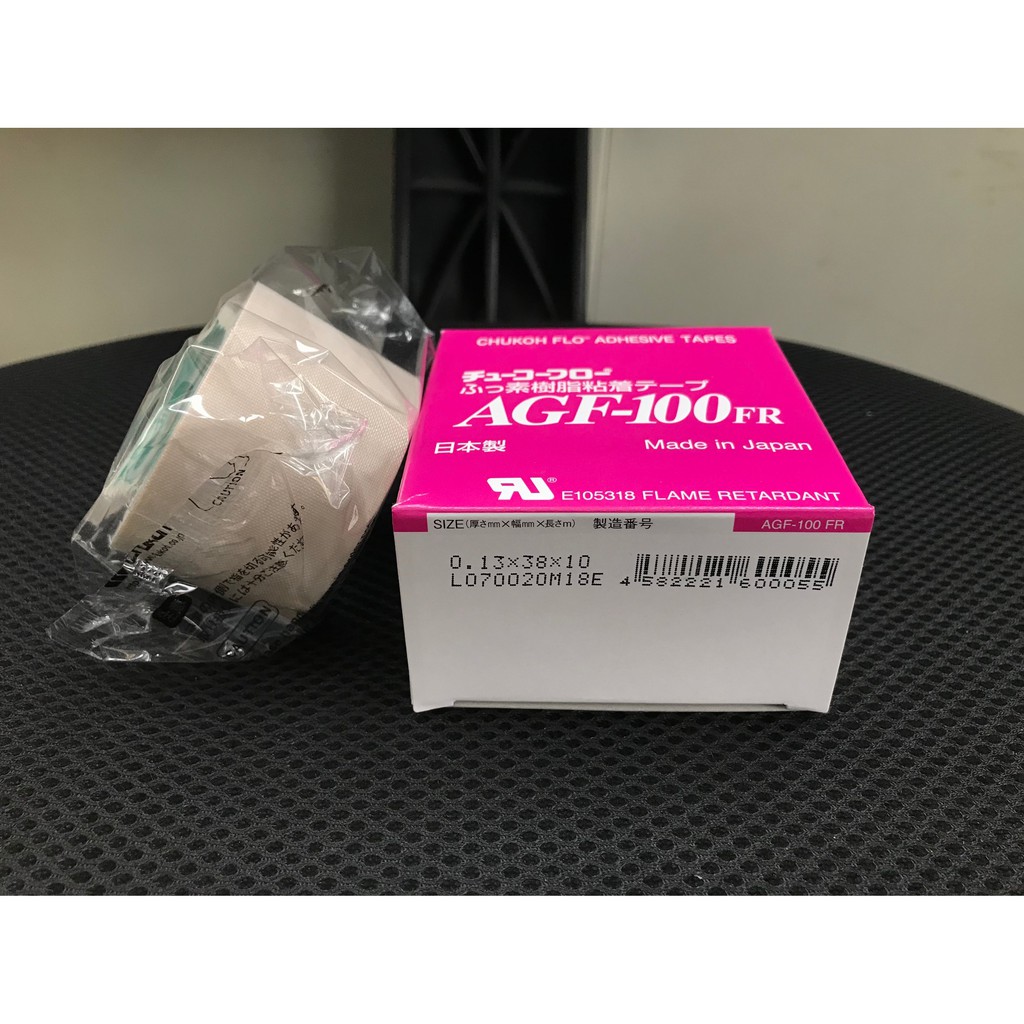 (โปร++) เทปซีล Teflon Tape CHUKOH AGF-100 FR เทฟลอนเทป เทปเครื่องซีล เทปรีดถุง เทปทนความร้อน ...