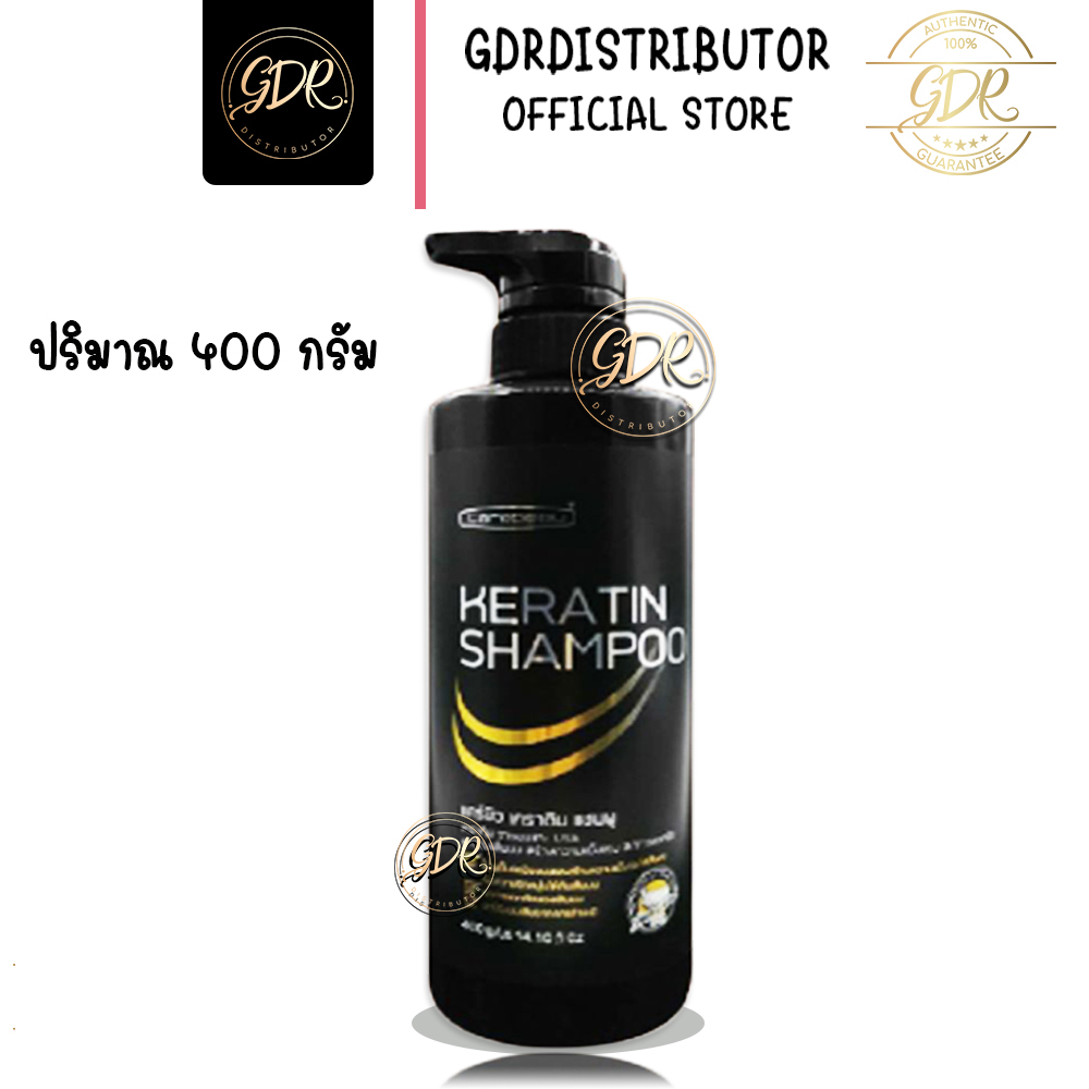 แชมพูเคราติน แคร์บิว carebeau keratin shampoo แคร์บิว เคราติน แชมพู 400 ...