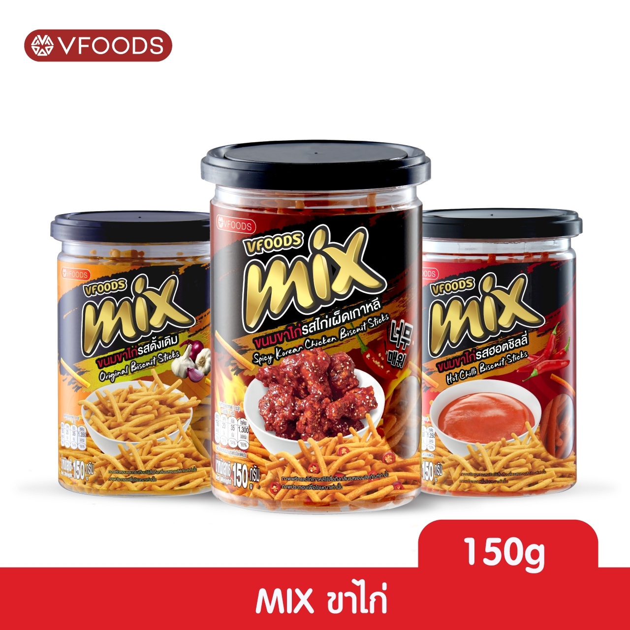 VFOODS MIX ขนมขาไก่หลากรส 150 กรัม - Vfoods - ThaiPick