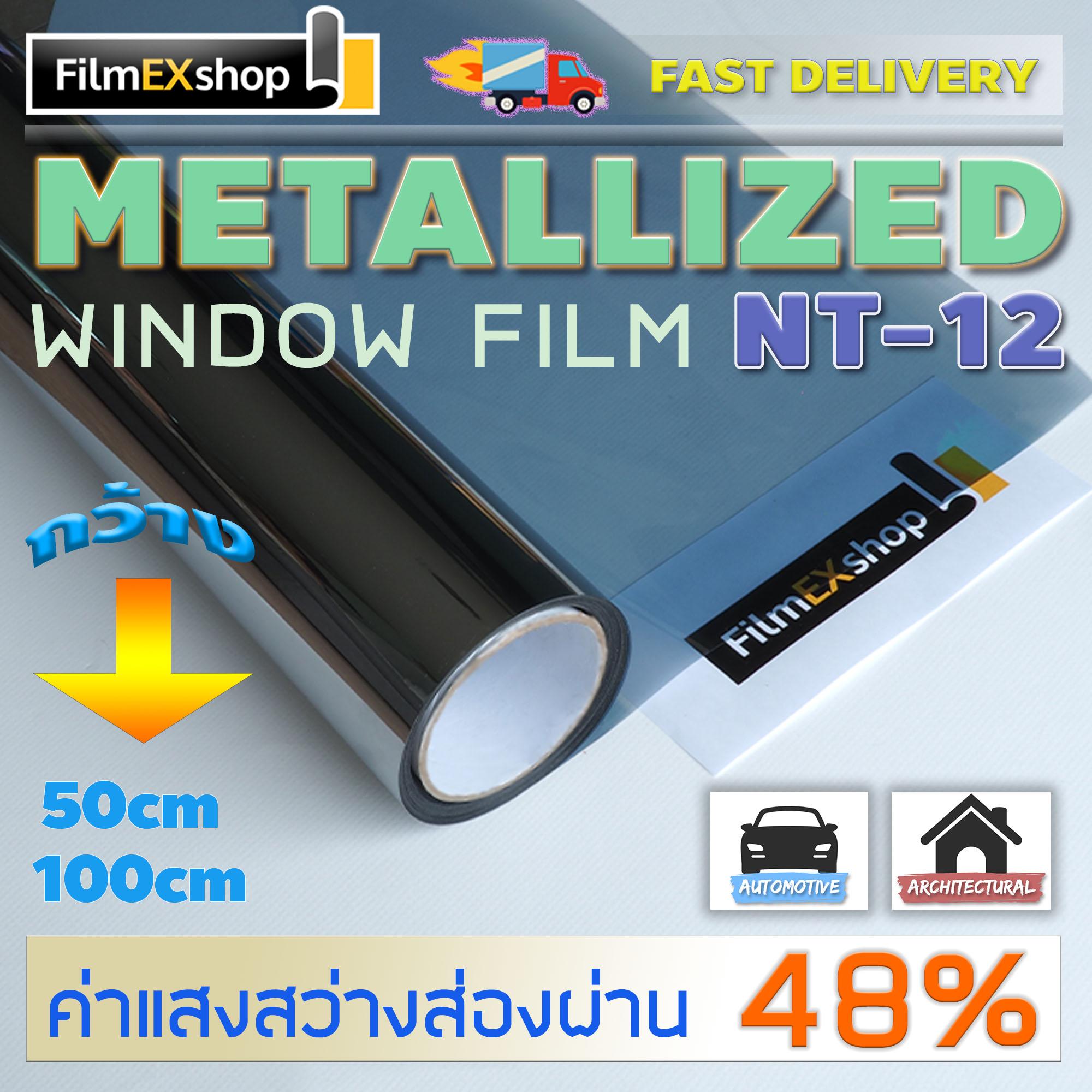  NT 12 VLT 48 Car Window Film 