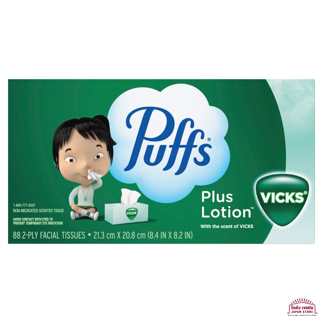 ทิชชู่มหัศจรรย์ Puffs x Vicks บรรเทาหวัด อ่อนโยนต่อผิวแพ้ง่าย กักเก็บ ...