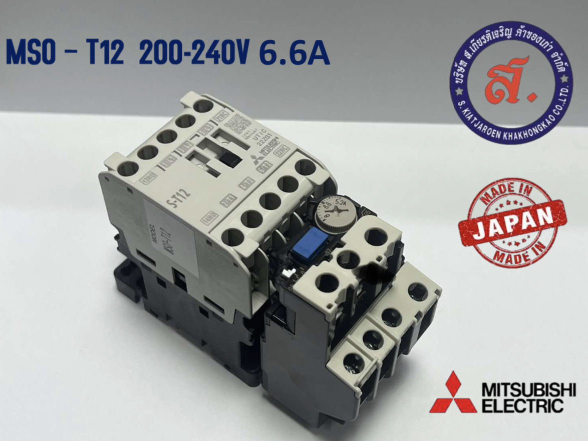 MITSUBISHI รุ่น MSO-T12 200-240V 6.6A แมคเนติค คอนเทคเตอร์ Magnetic ...