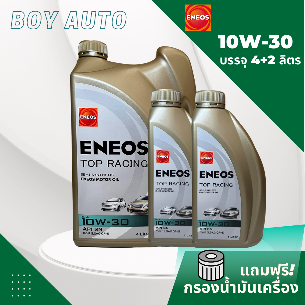 ENEOS Top Racing 10W-30 6ลิตร แถมเสื้อ1ตัว ฟรีกรองเครื่อง ซากุระ กึ่งสังเคราะห์แท้ 100% | Lazada ...