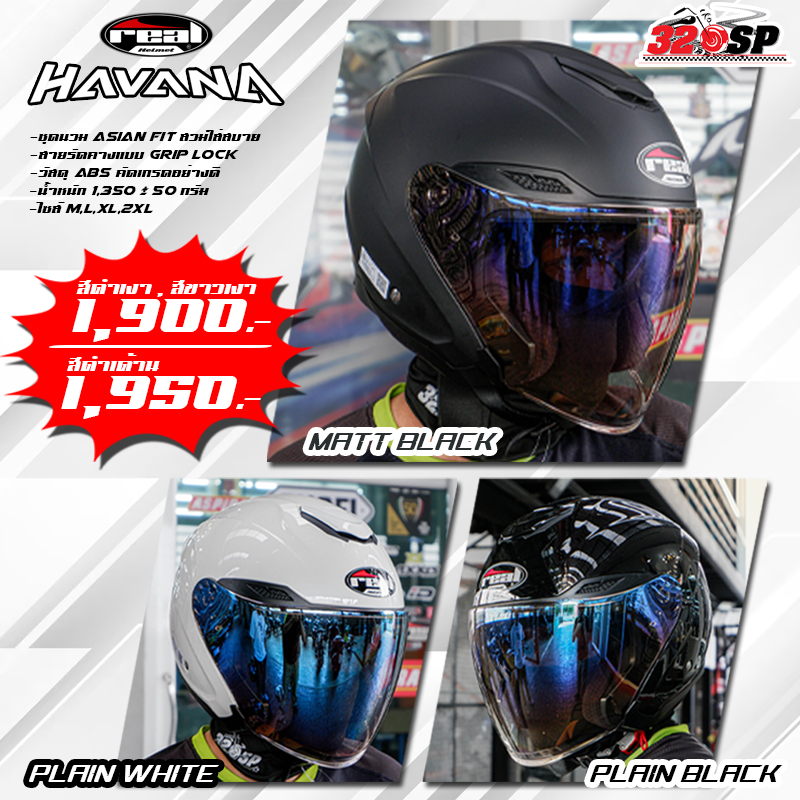 หมวกกันน็อคครึ่งใบ FUSE รุ่น DX-PRO 7 ลายล่าสุด ส่งไว - 320SP - ThaiPick