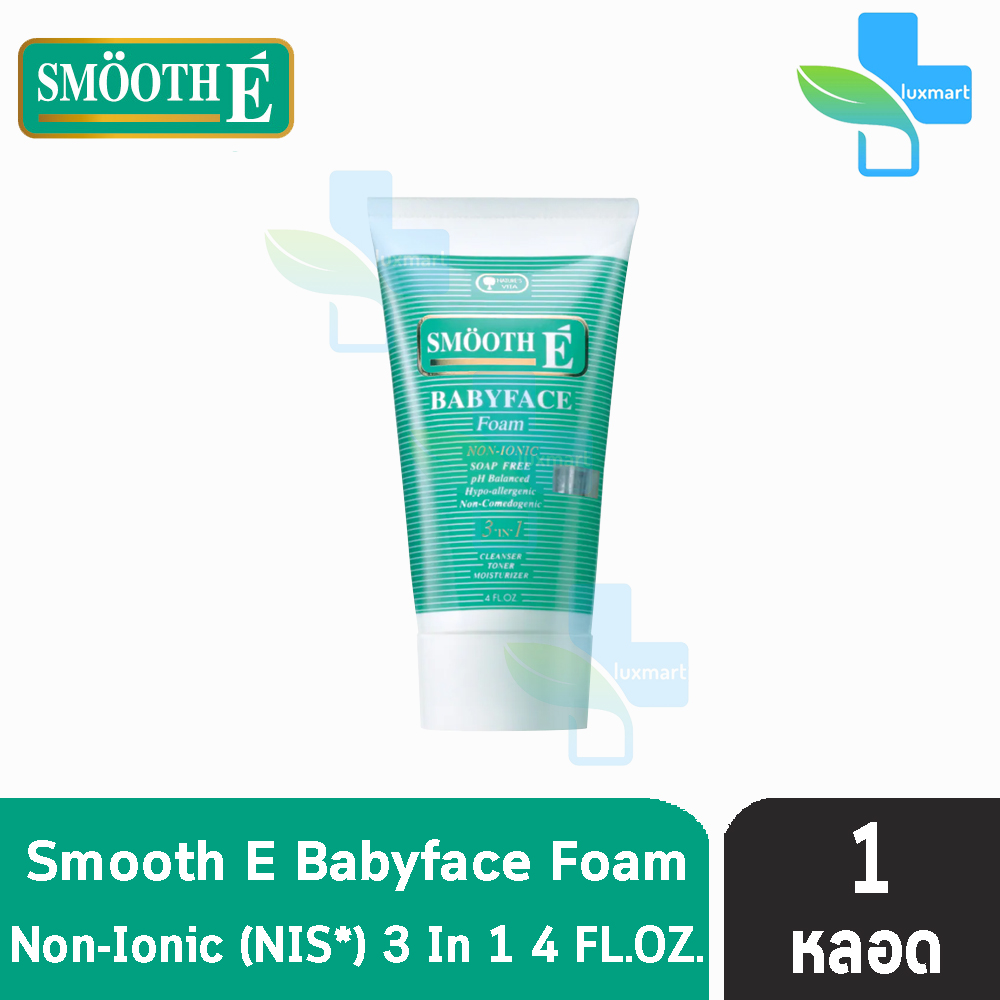 SMOOTH E BABY FACE FOAM สมูท อี เบบี้เฟซ โฟม 4 ออนซ์ ( 120 กรัม ) [ 1 ...