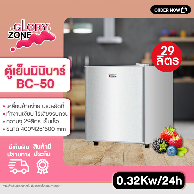 ACONATIC Refrigerator Mini bar ตู้เย็นมินิบาร์ 1.7คิว สีเงิน รุ่น AN ...
