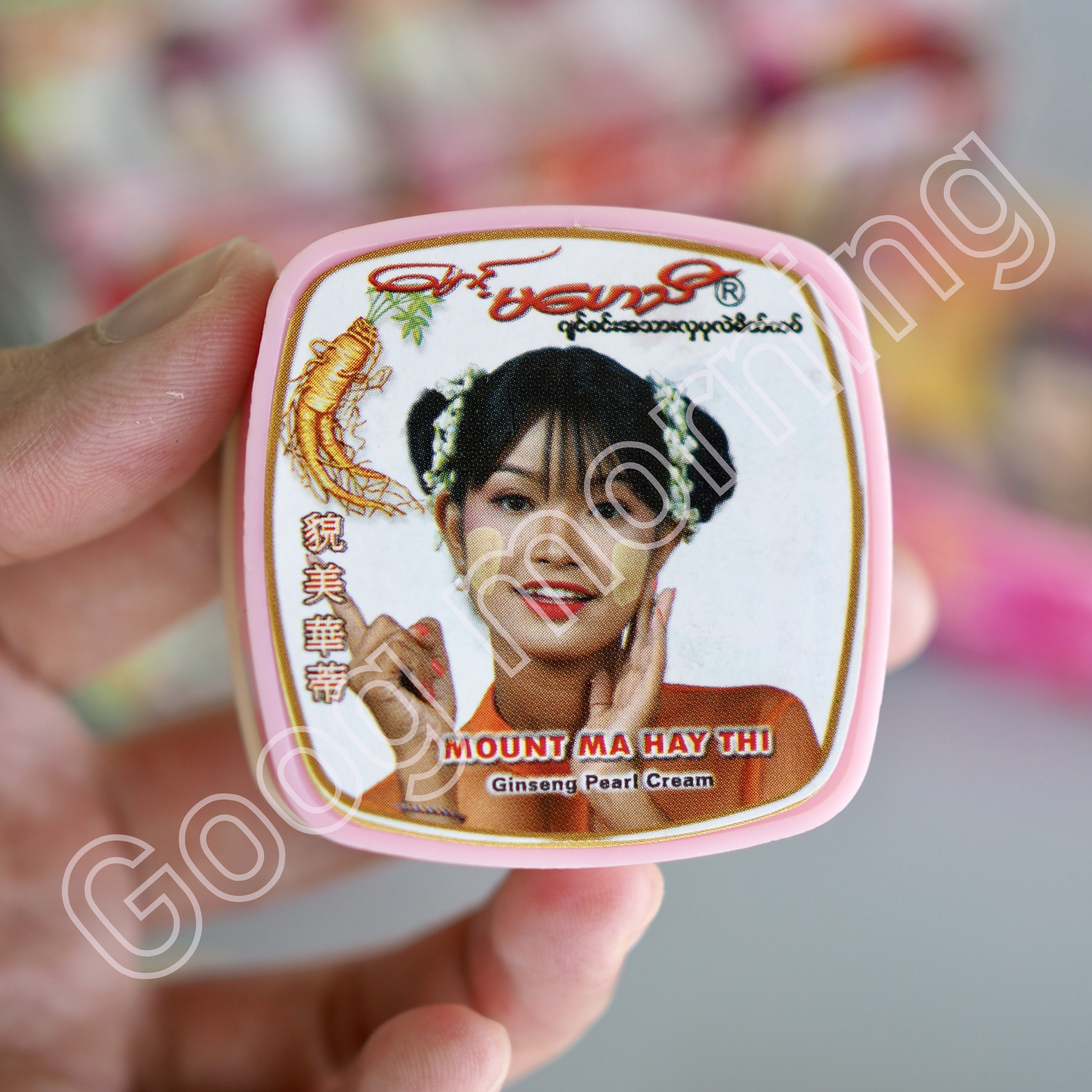 ครีมโสมไข่มุกพม่า กระปุกเล็ก Mount Ma Hay Thi Ginseng Pearl ครีมโสม ครีมโสมพม่า ครีมโสมไข่มุก ...