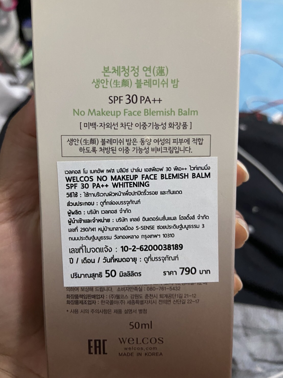 เวลคอส Welcos Face Blemish Balm Whitening SPF30 PA++ 50 mL - pjn beauty ...