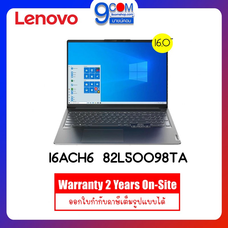 Lenovo Ideapad 5 Pro AMD R7 5800U/16GB/512GB/14" 2.2K/W10 Home 64 bit ...
