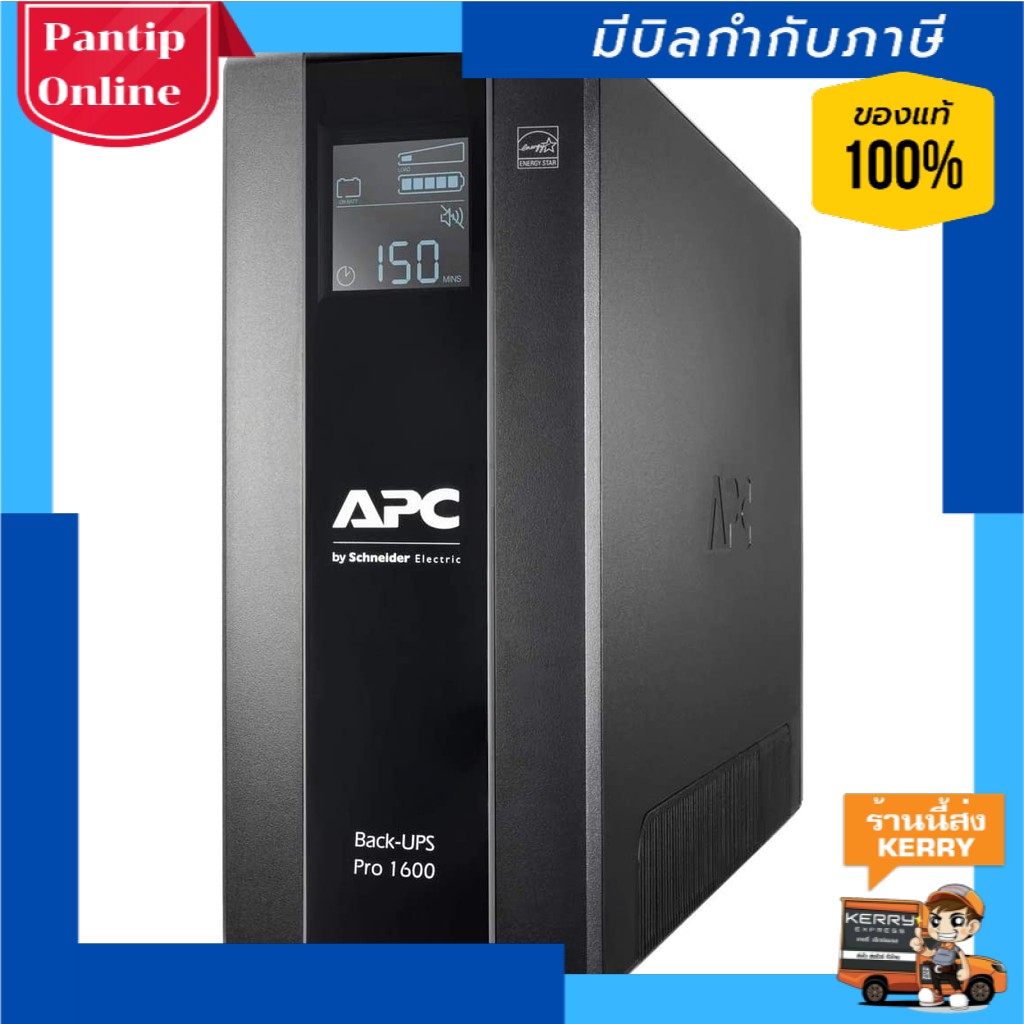 APC BR1600MI Back UPS Pro BR 1600VA, 8 Outlets, AVR, (BR1600MI ...