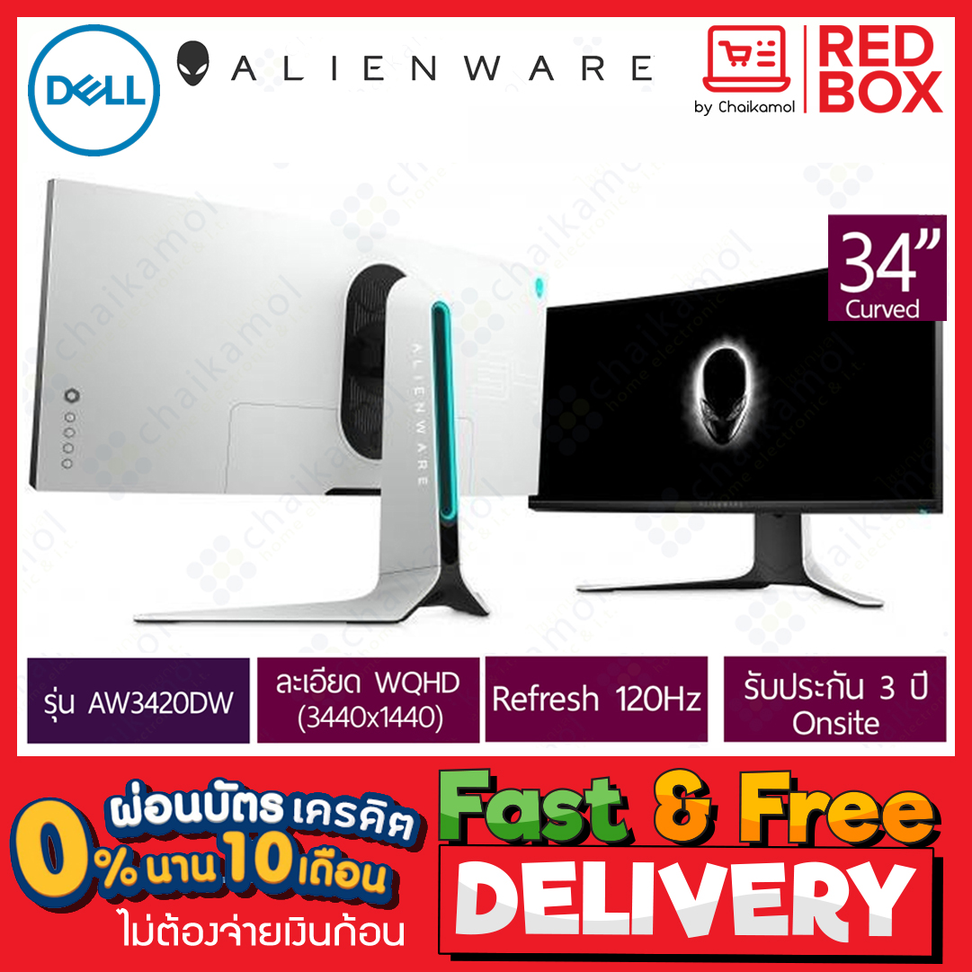 [ผ่อน 0% 10ด] DELL ALIENWARE Monitor AW3420DW 34.1 IPS WQHD 120Hz / รับ ...